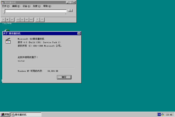 Windows 媒体播放器演化史 - 知乎