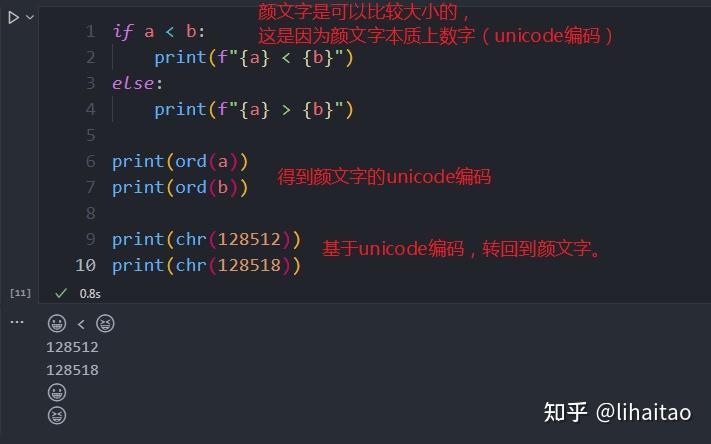 编程中使用颜文字（emoji） - 知乎
