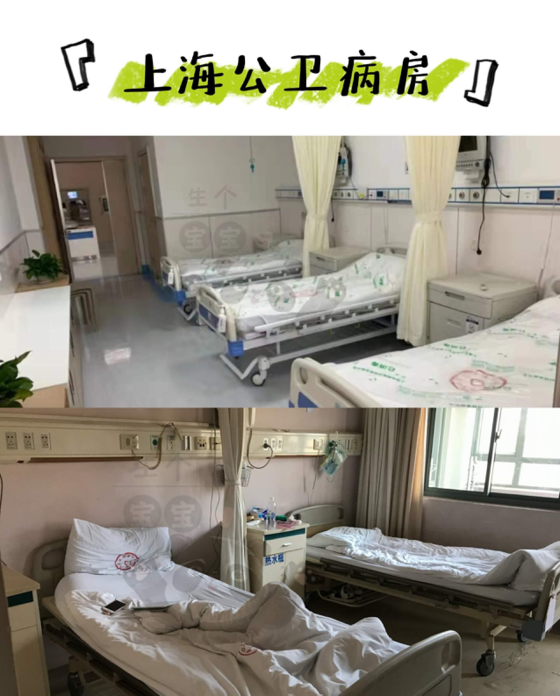 上海市七家危重孕产妇抢救会诊中心信息汇总：仁济医院、新华医院、第一人民医院、第六人民医院、公共卫生临床中心、瑞金医院、中山医院 - 知乎