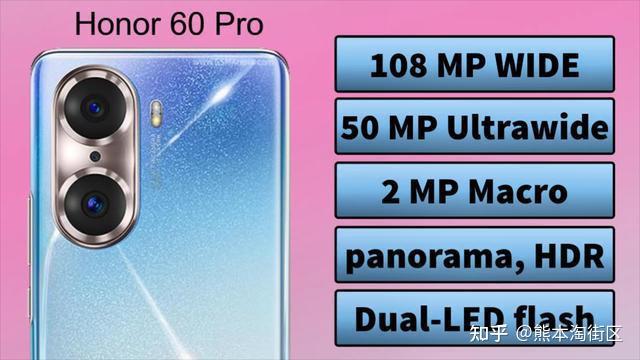 荣耀60Pro、华为P50Pro、荣耀Magic3Pro都很香，谁才是颜值之光 - 知乎