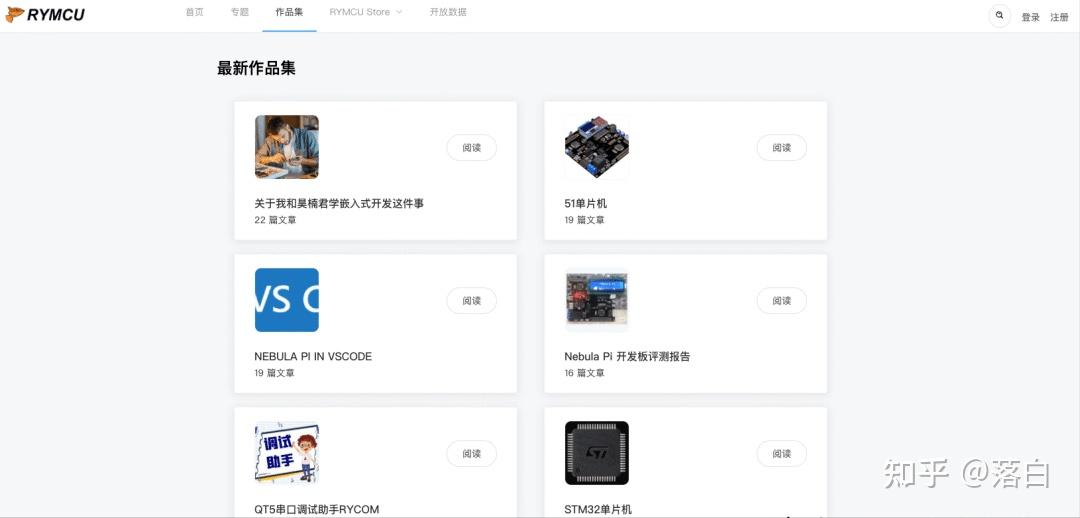 「开源」分享6个基于 Spring Boot 开源社区项目！总有你喜欢的 知乎