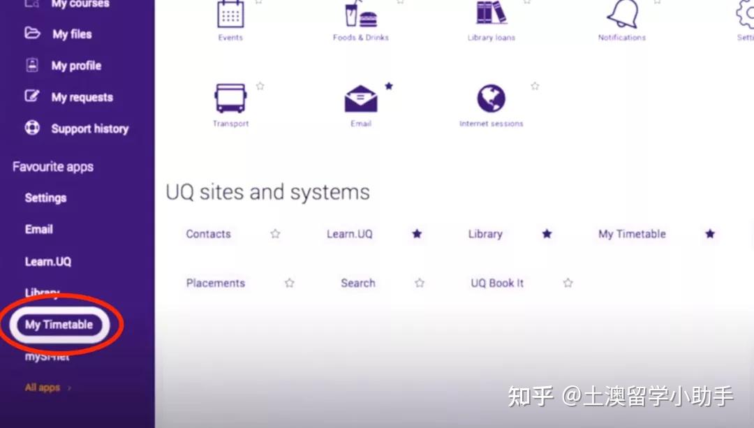 昆士兰大学｜myUQ学生平台+选课攻略超详细攻略 - 知乎