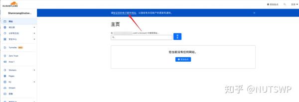 如何在Cloudflare注册域名? - 知乎