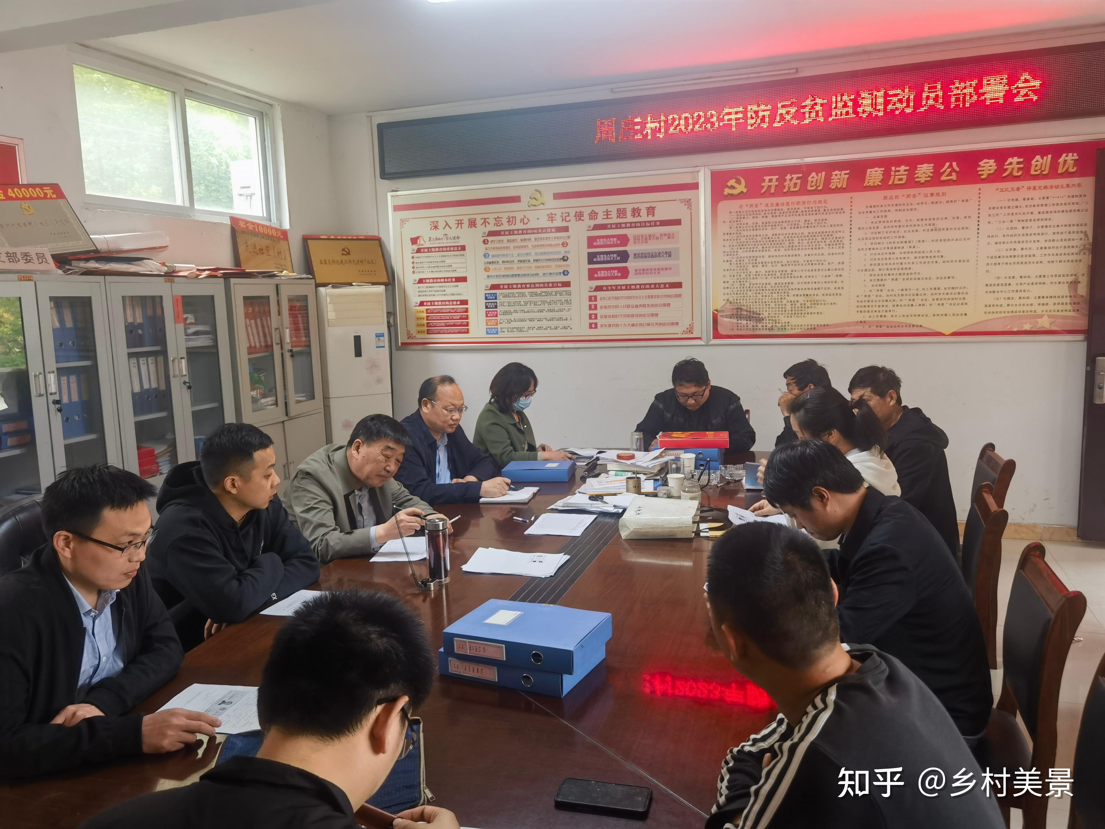 方城县独树镇各村扎实开展防返贫监测集中排查培训会 知乎