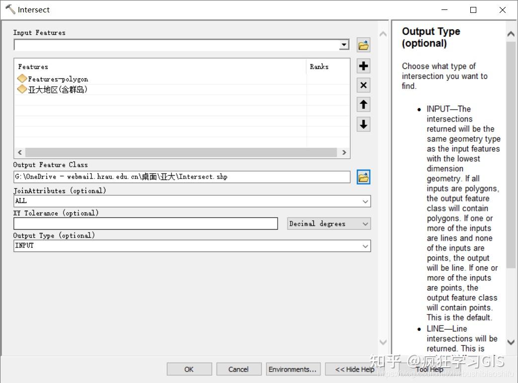 ArcGIS相交分析Intersect解决某要素落入另一多部分矢量面要素的问题 - 知乎
