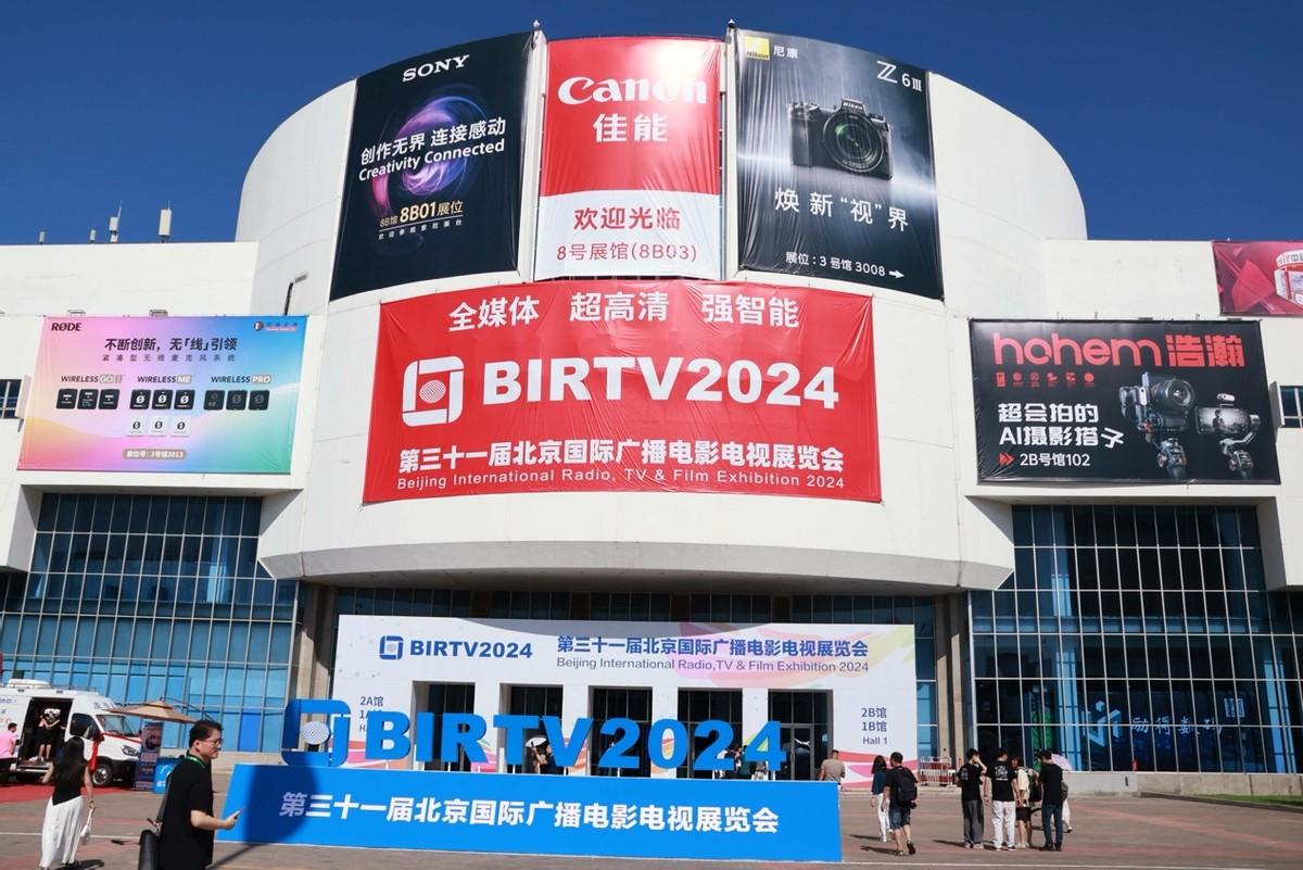 BIRTV 2024：森海塞尔携创新技术 共筑广电新篇章 - 知乎