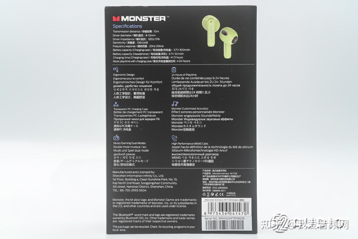 MONSTER魔声AIRMARS XKT08耳机拆解，迷你轻巧便携，舒适无感佩戴 - 知乎