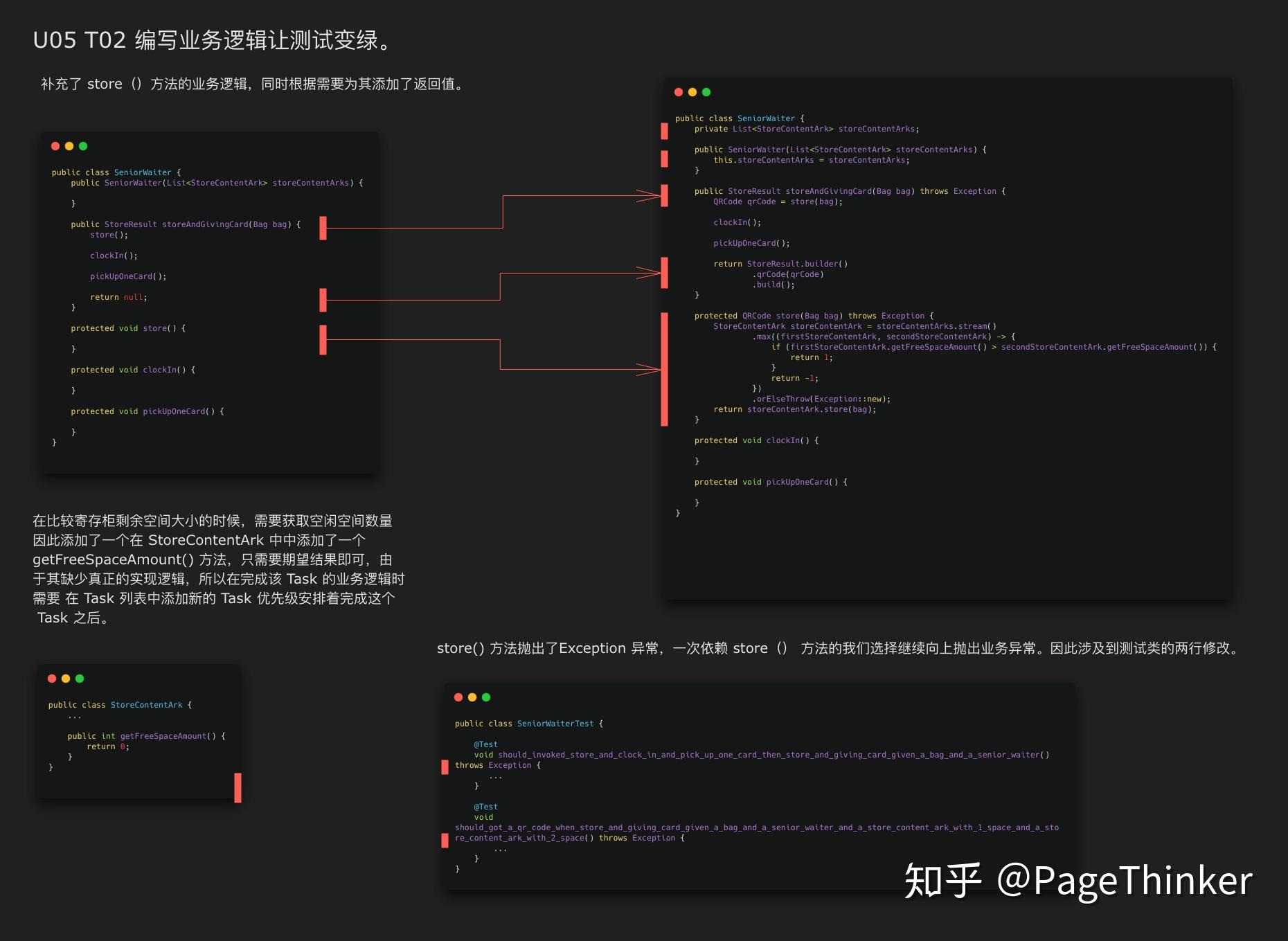 实战TDD（5）：开放封闭原则 - 知乎