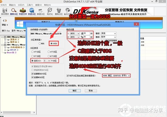 微星b760主板装win11系统及bios设置教程(集成intel vmd驱动) - 知乎