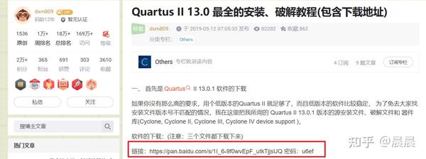quartus ii 13.0 安装教程 - 知乎