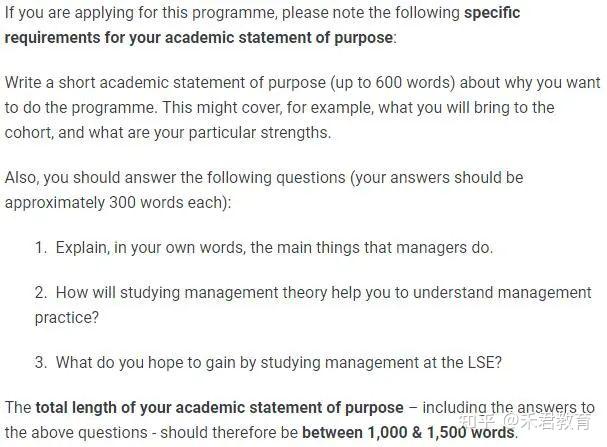 LSE商科项目2023 Fall申请要求最全整理！ - 知乎