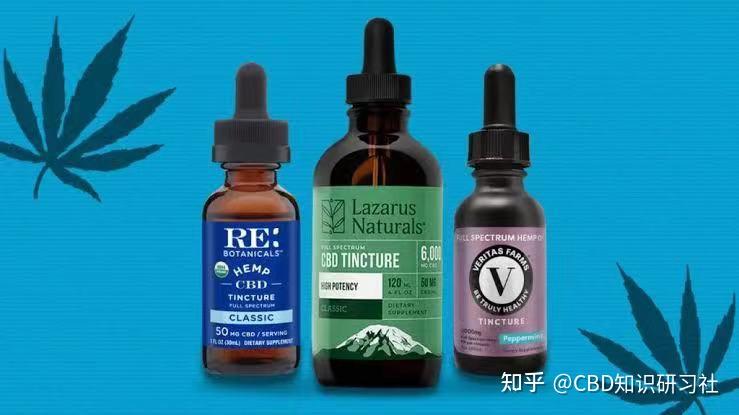 CBD油与CBD酊剂有什么区别？ - 知乎