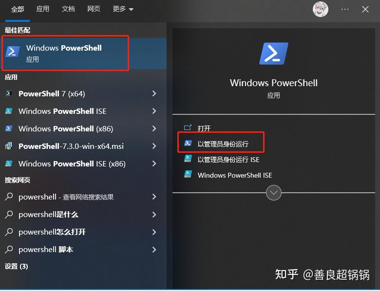 2022 年 11 月，Windows 10 WSL 2 配置和踩坑记录【多图预警】 - 知乎