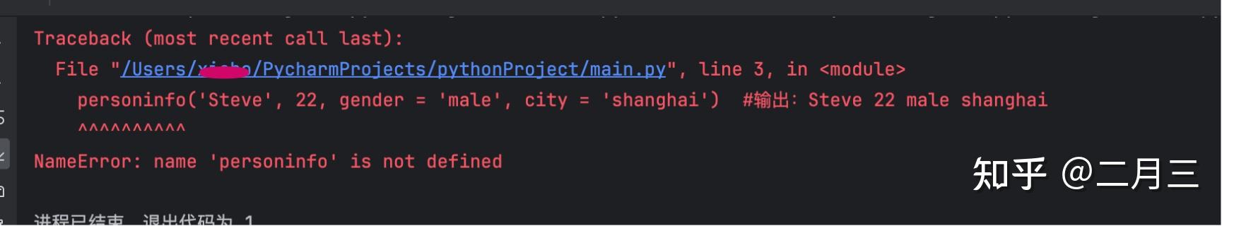 Python入门（十六）模块和包的导入 - 知乎