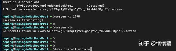 网络工程师的类Unix之路——MacOS用screen、minicom来Console交换机、路由器......