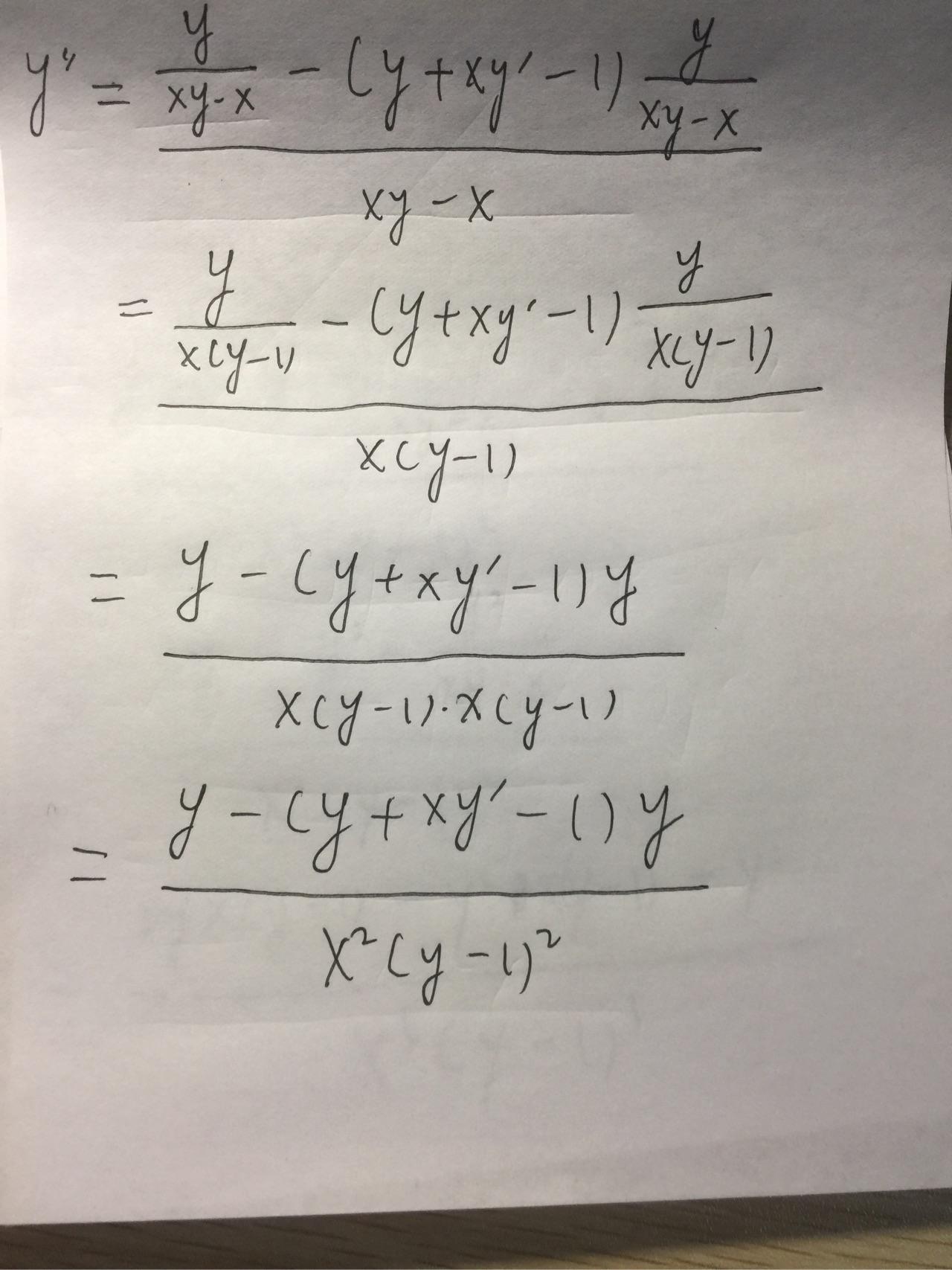 y=lnxy的二阶导数怎么求？ - 知乎