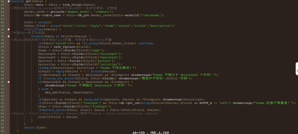 Phpcms v9.6.0 会员注册getshell漏洞 - 知乎