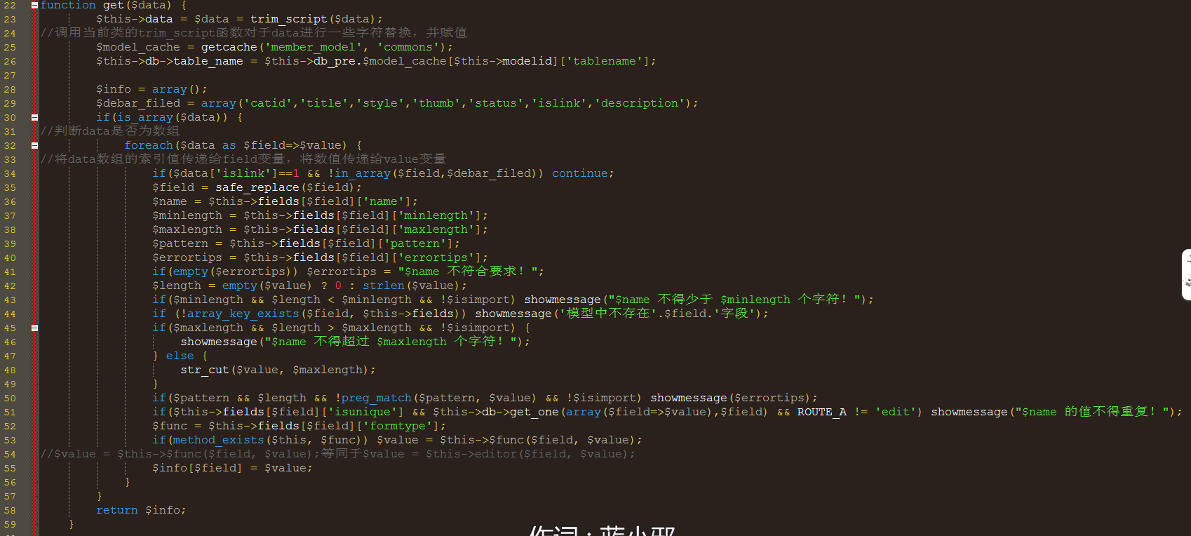 Phpcms v9.6.0 会员注册getshell漏洞 - 知乎