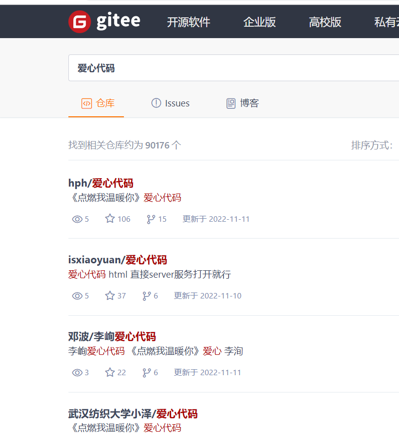 全网都在找的李峋同款爱心代码教程来了 - 知乎
