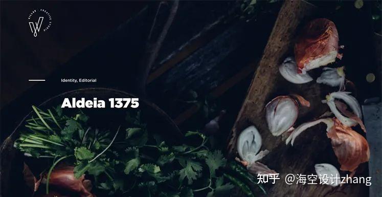 #海空设计# | Aldeia 1375 餐厅品牌形象设计 - 知乎