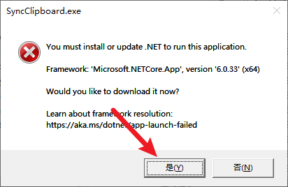 2024年 使用SyncClipboard建立Windows和安卓之间的同步 最新教程 - 知乎