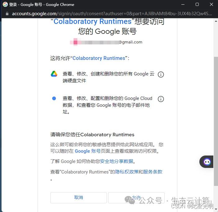 GEE python 登录重大跟新更新 ee.Initialize() - 知乎