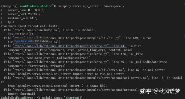 LMDeploy大模型量化部署实践作业 - 知乎