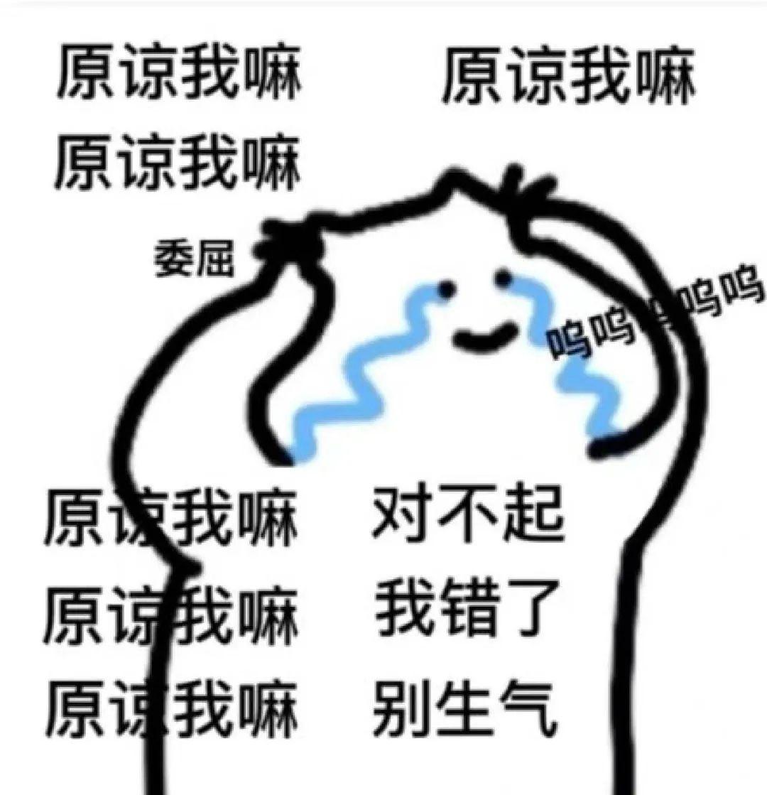 哄女朋友的表情包 知乎