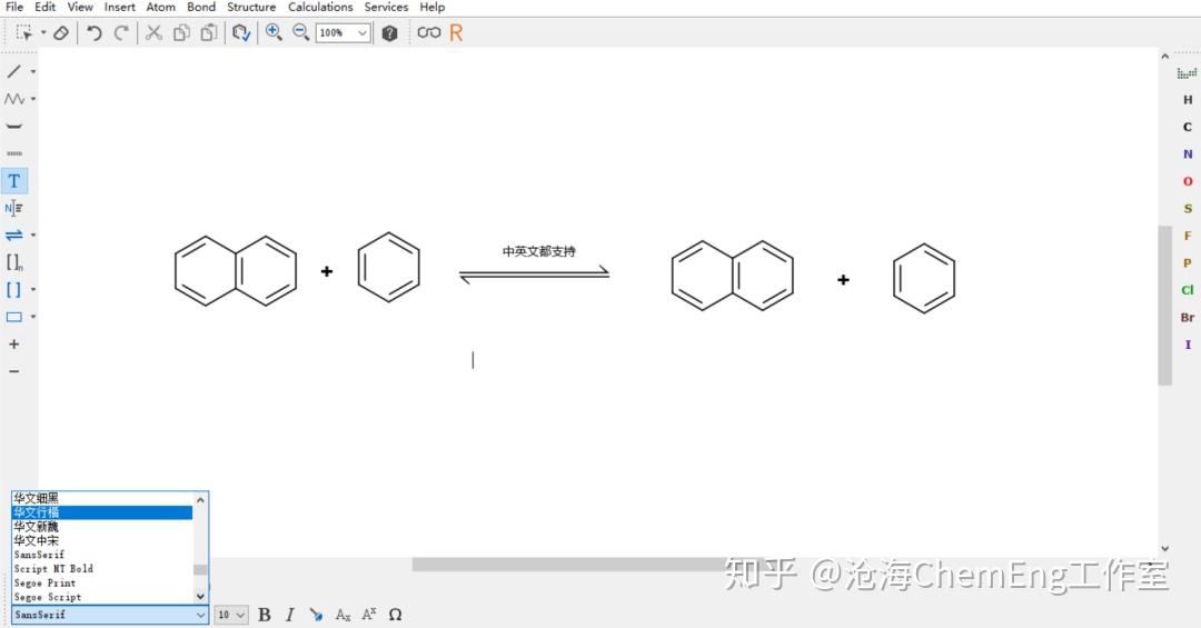 ChemDraw用不了，分子绘图软件MarvinSketch才是你的首选！ - 知乎