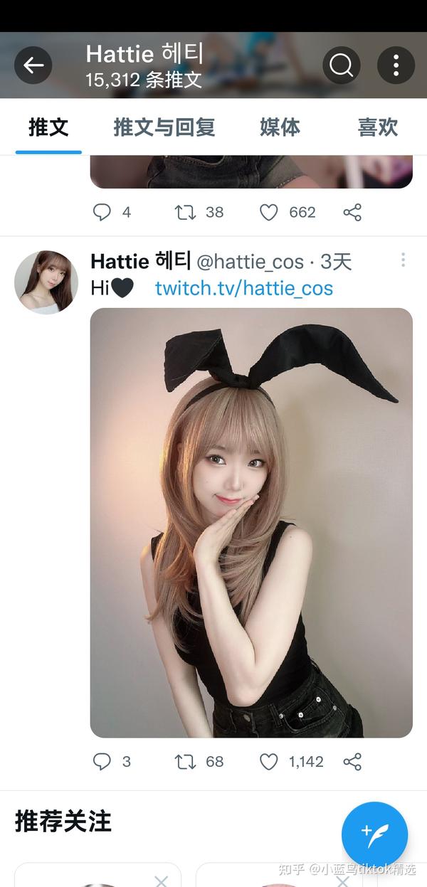 小蓝鸟推特上的韩国小姐姐coser博主 - 知乎