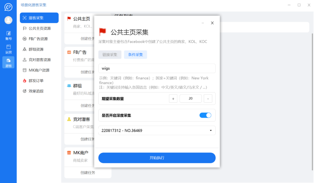 傲途赋能Azambe S2b2c社交电商模式出海非洲——私域出海客户案例③ - 知乎