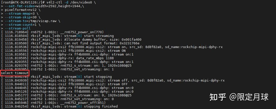 Linux MIPI 调试中常见的问题 - 知乎