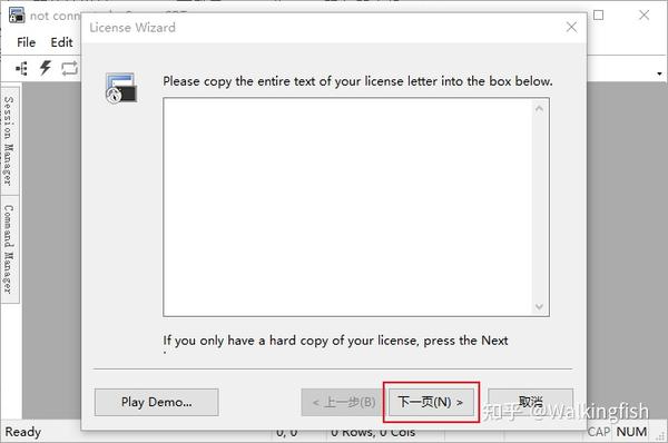 SecureCRT 8.7.3 绿色稳定版本下载 - 知乎
