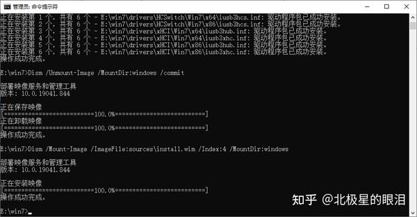 如何将USB3.0驱动导入到win7镜像？ - 知乎