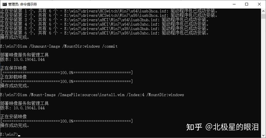如何将USB3.0驱动导入到win7镜像？ - 知乎