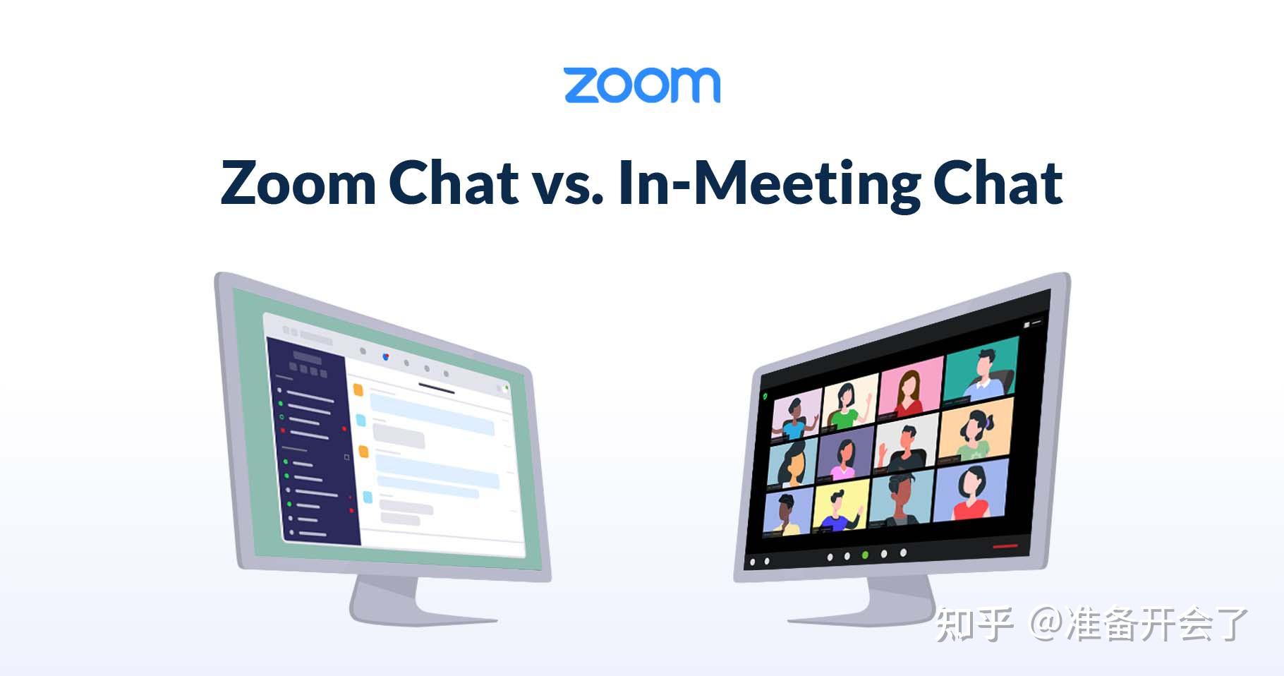 Zoom Chat 与会议 中的聊天：提高生产力和协作 - 知乎