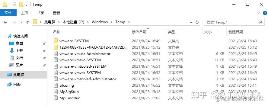 应急响应篇：windows入侵排查 - 知乎