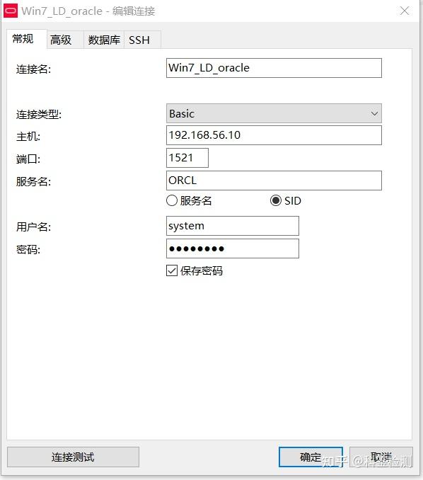 Loadrunner使用之数据库协议 知乎