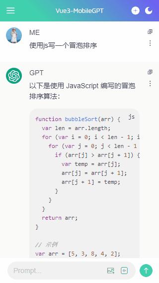 ChatGPT Mobile 基于vue3+vant手机端聊天模板 - 知乎