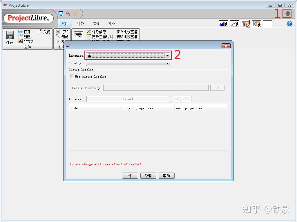 ProjectLibre快速上手指南 - 知乎
