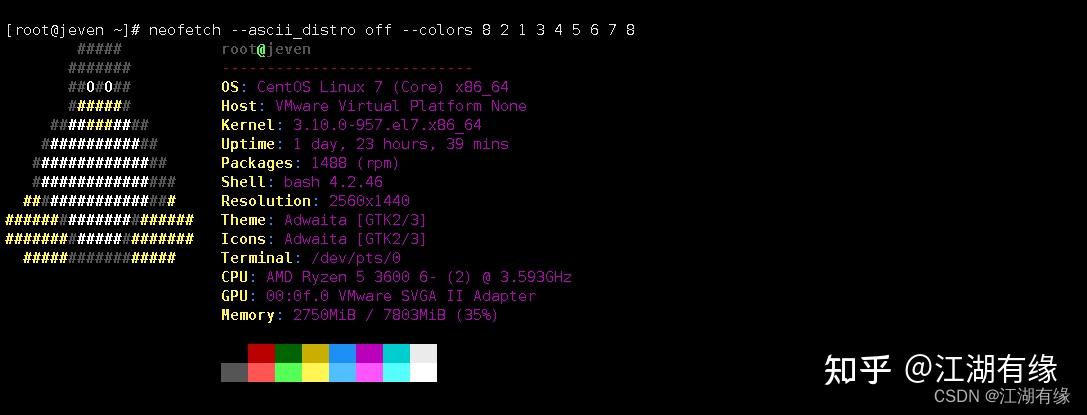 Linux系统之neofetch工具的基本使用 - 知乎