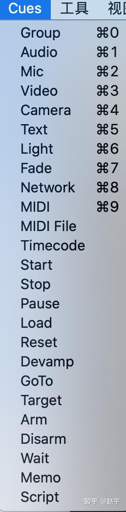 Qlab 现场音频播放软件-快速上手指南 - 知乎