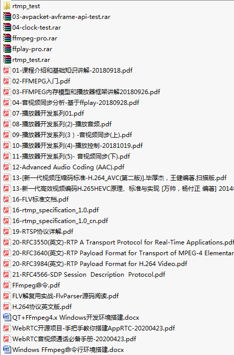基于UDP和TCP的RTSP推流 - 知乎