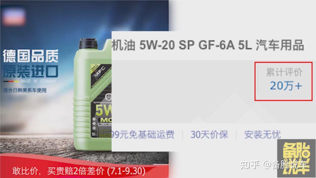机油上面写的API、ACEA、GF-X到底是什么意思 - 知乎