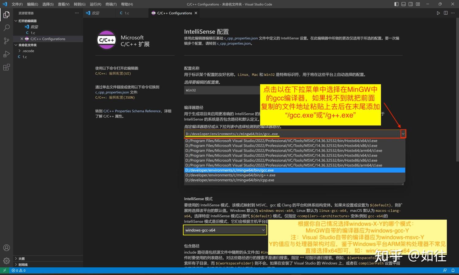 Windows/macOS使用VSCode搭建C/C++的开发/Debug环境 - 知乎