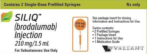 何为日本麒麟(Brodalumab）(布达鲁单抗注射液)? - 知乎