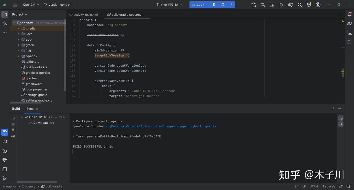 【图文详解】Android Studio（新版本） 配置OpenCV库，解决出现的各种问题 - 知乎