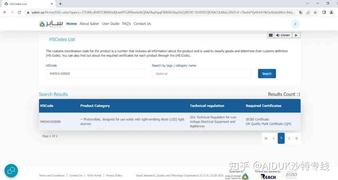 Saber认证（PC证书+SC证书） - 知乎