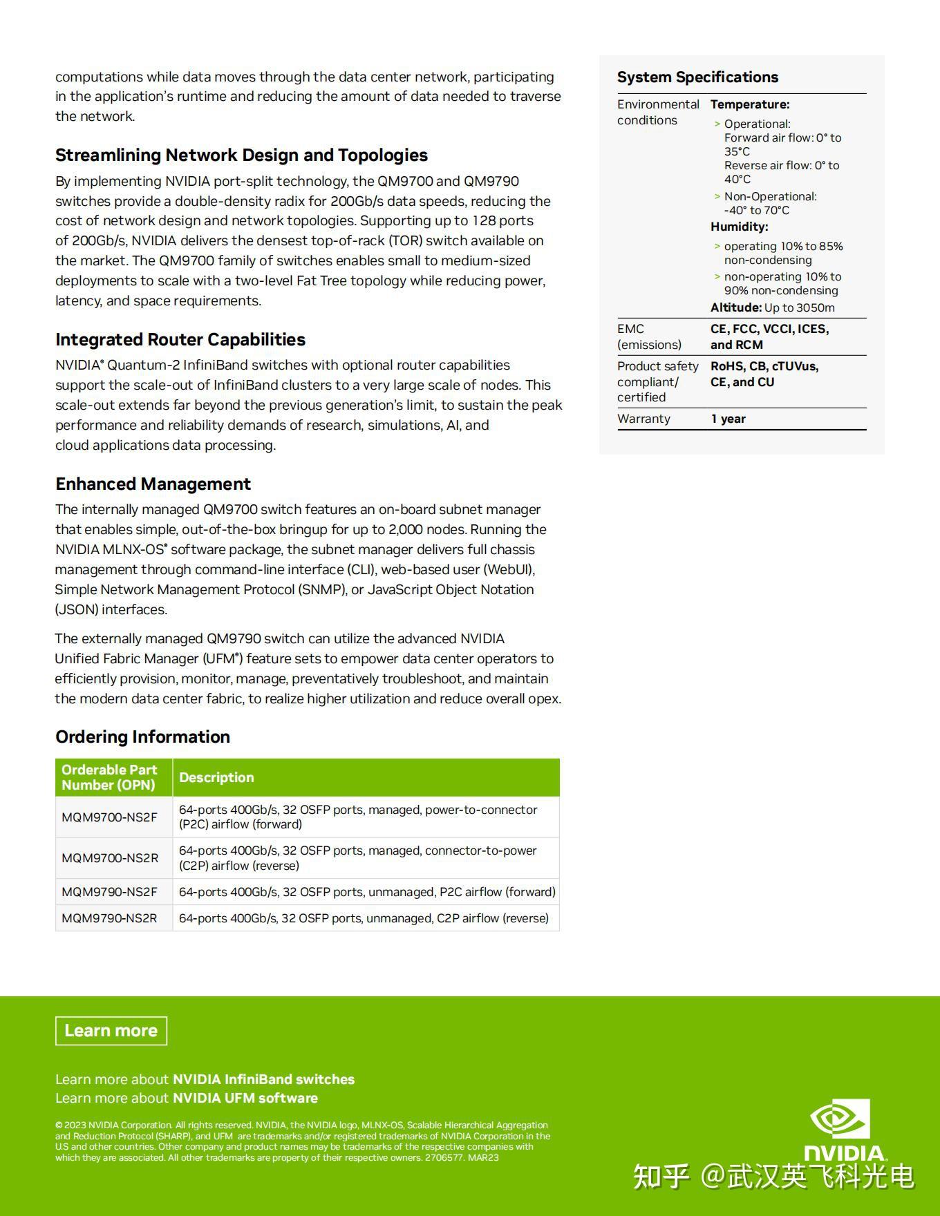NVIDIA Quantum-2 MQM9700-NS2F/NS2R 深度解析与选型指南 - 知乎