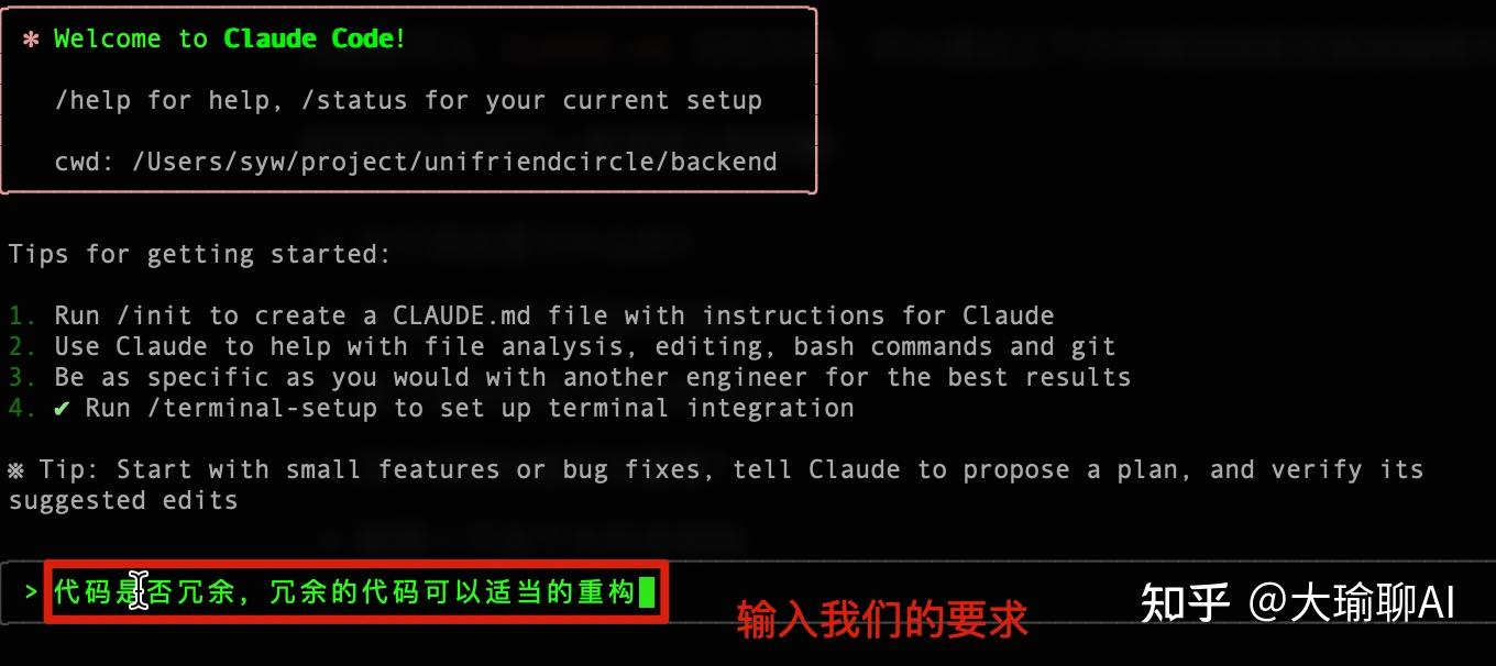 Gemini cli太傻，cursor收费不透明，试试claude code - 知乎